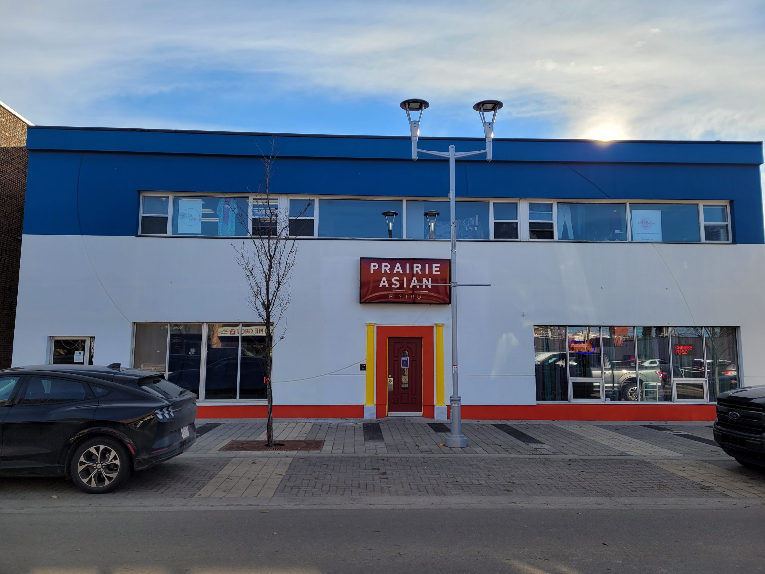 Prairie Asian Bistro – Grande Prairie Downtown Association